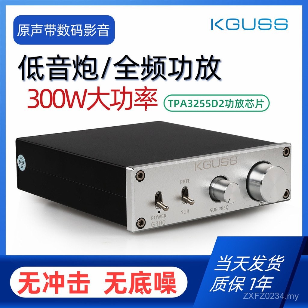 Power Amplifier Active Single Channel 300WHIFI Power Amplifier Passive ...