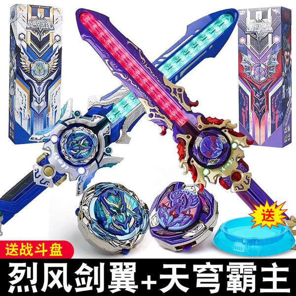 beyblade beyblade x Sword Spinning Top Fifth-Order Gale Sword Wing Sky ...