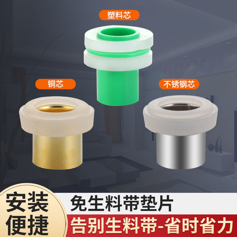[10,000 People Praise] Raw Material with Replacement Product Sealing ...