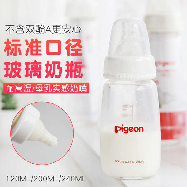 botol susu botol susu wide neck botol susu anakku New Packaging ...