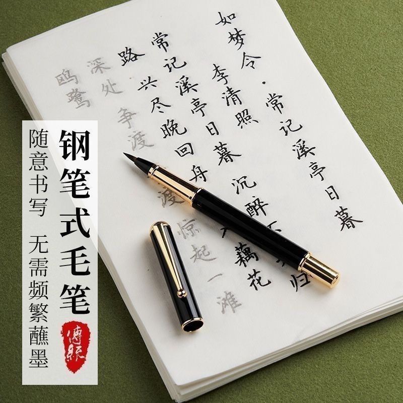 #簪花小楷毛笔字描红字帖练字初学者入门临摹唐诗宋词书法 Small Kai, red calligraphy, calligraphy ...