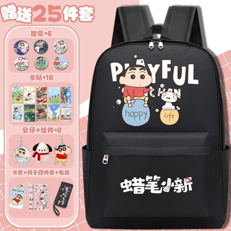 Crayon Shin-Chan School Bag Cartoon Cute Anime Backpack | Shopee Malaysia