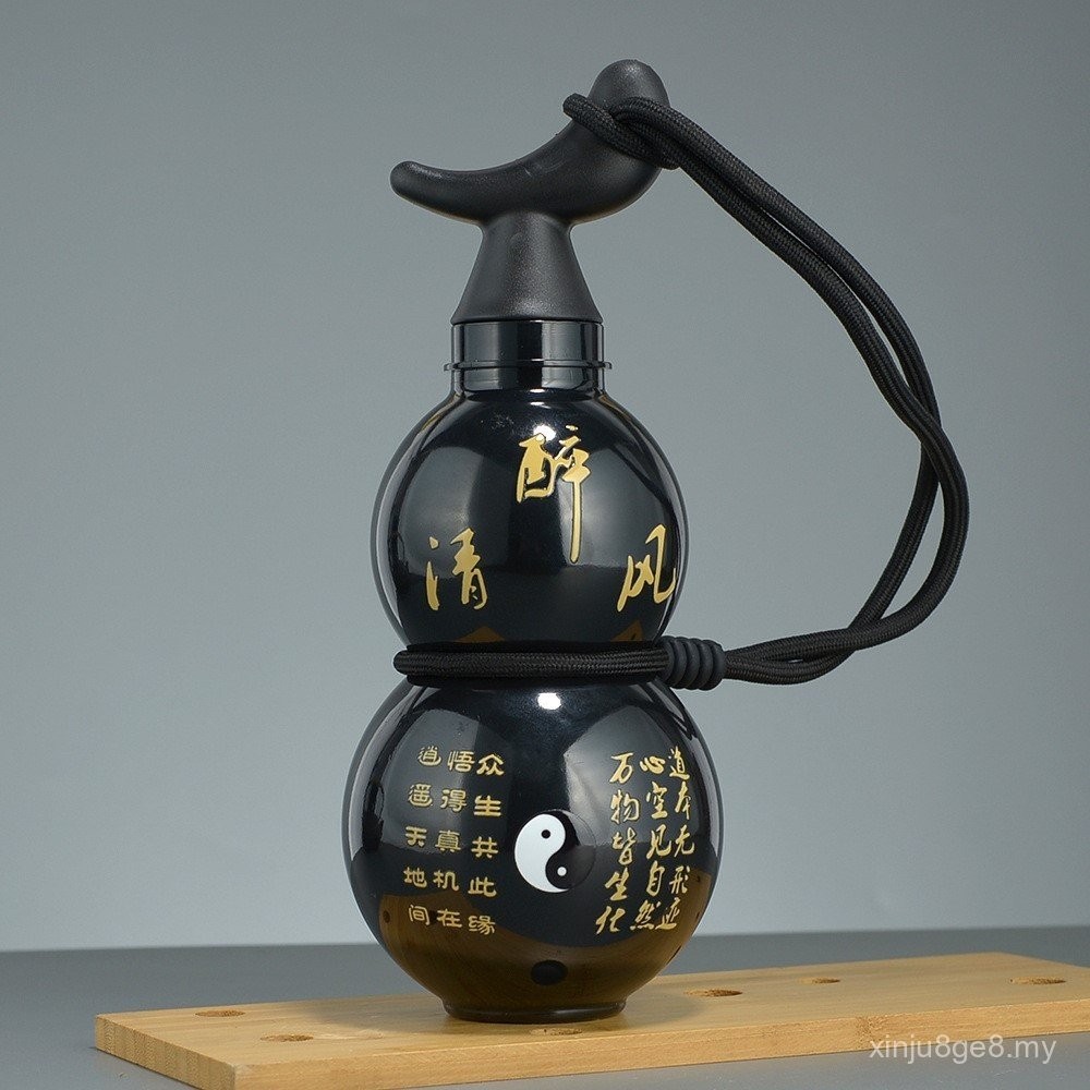 Gourd Water Bottle Accompanying Kung Fu Black Myth Goku Wine Gourd ...