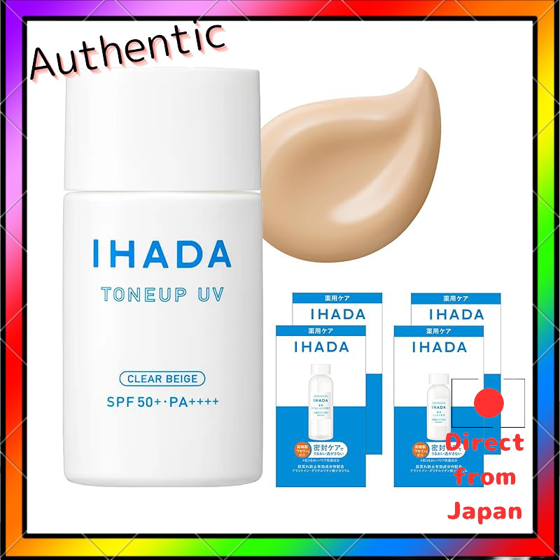 Ihada UV Shielding Medicated Face Protect Milk - Smooth Finish Makeup Base (30mL) | Shopee Malaysia
