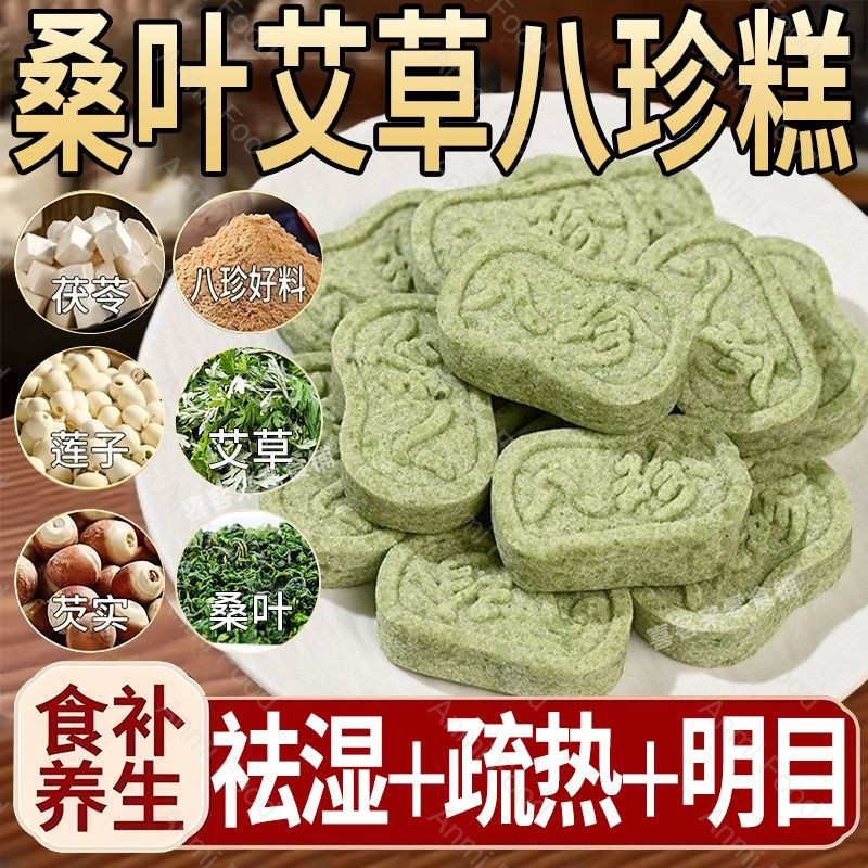 Moisturizing invigorating the spleen and stomach as a meal replacement ...