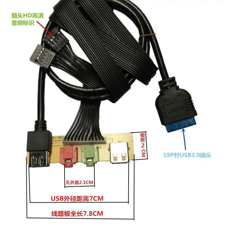 Popular Universal Desktop Computer Chassis Panel Cable Host Front ...