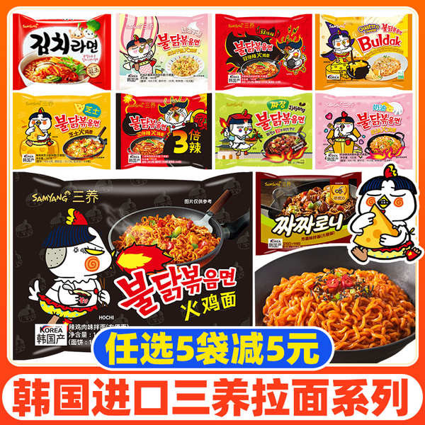 🔥 instant food 🔥 HOTSELLING Samyang Hot Chicken Ramen Halal Korean ...
