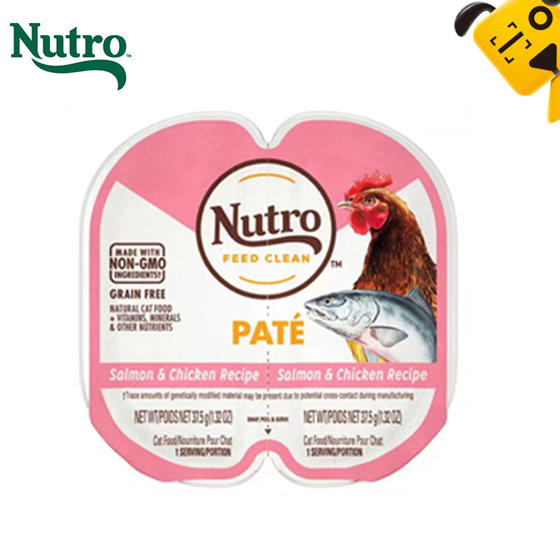 Nutro Salmon Chicken Cat Canned Wet Food Cat Snack Staple Food Cans 75g ...