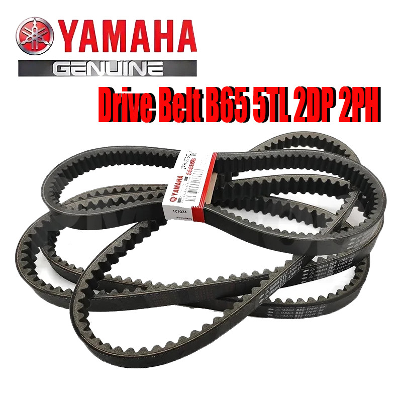 Yamaha V-Belt Fan Belt B65 / 5TL / 2DP / 2PH Drive Belt for NMAX V2 / NMAX V1 | Shopee Malaysia