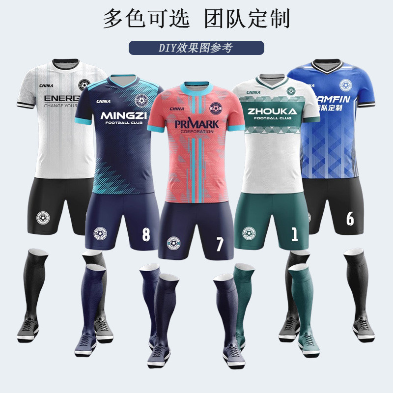 baju jersey jersey murah homebois jersey Jersi Bola Sepak Set Tersuai ...