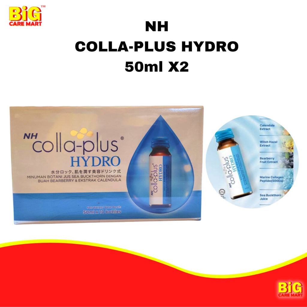 NH COLLA-PLUS HYDRO 50mlx1(1 BOX/2 BOXES) | Shopee Malaysia