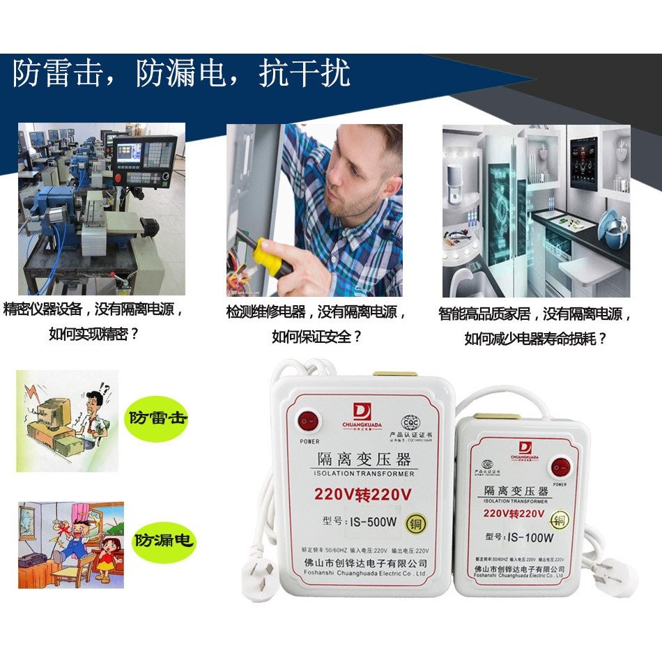 1,000w Full Power Anti-Interference Single Phase Power Isolation ...