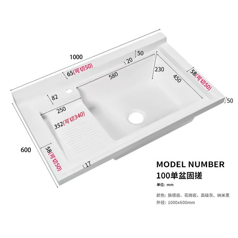 Artificial Stone High Low Basin Washing Pool Balcony Toilet Washbasin ...