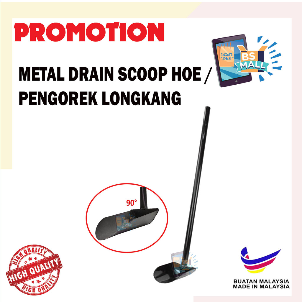 38"(94cm) Heavy Duty Metal Drain Scoop Hoe With Handle / Besi Cangkul ...