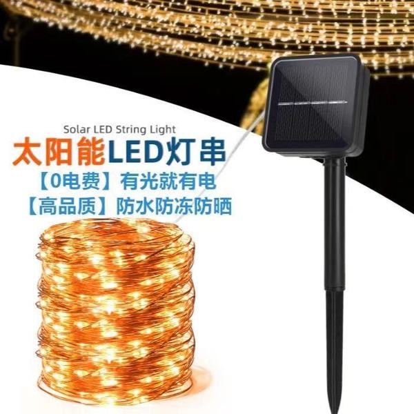 lampu kelip kelip solar lampu solar taman terang lampu solar outdoor ...
