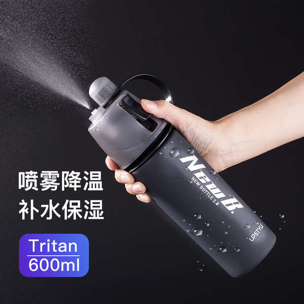 botol air budak botol air Piala Sukan Semburan Hutan Tao Kanak-kanak ...