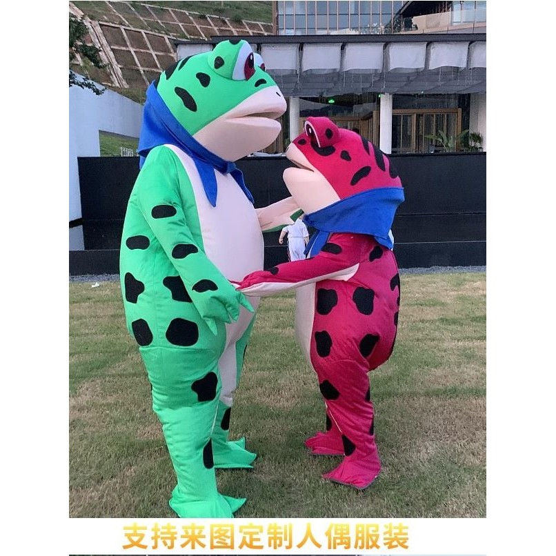 Frog Split Inflatable Children Adult Cartoon Doll Costume Games cos ...