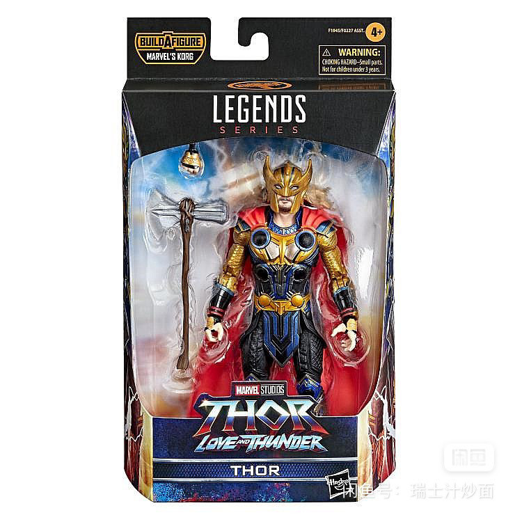 Movie Love and Thunder Armor Thunder God 20cm Brand New Non-Refundable ...