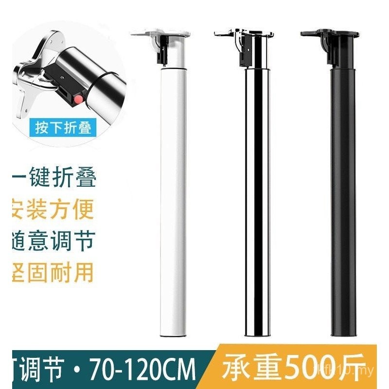 Folding Iron Art Lifting Leg Telescopic Leg Adjustable Black White Bar ...