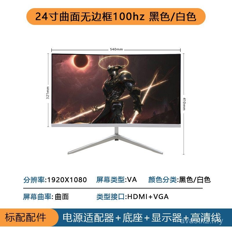 Permainan permainan definisi tinggi 2k 27-inci monitor komputer desktop ...