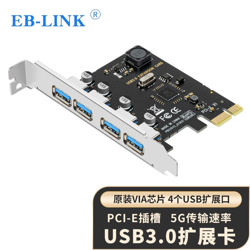 Eb-link Desktop PCIE to 4-Port USB3.0 Expansion Card Computer Built-In ...