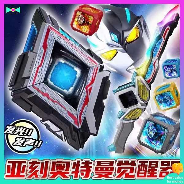 zd toys ultraman ultraman toy ultraman rising Ark Awakener, Ultraman ...