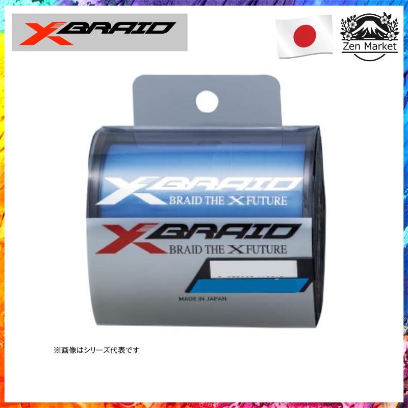 Xbraid (XBRAID) Soleil (SOLEIL) 500m Natural Blue 2.5 (10lb) | Shopee Malaysia