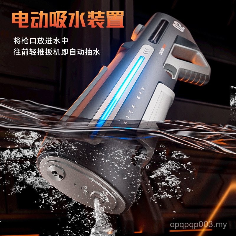 Pulse Electric Burst Water Gun Toy Automatic Water Absorption Powerful ...