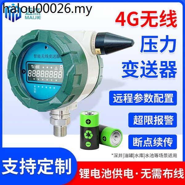 4g Explosion-Proof Wireless Pressure Sensor Water Pressure Hydraulic Oil Pressure Lithium ...