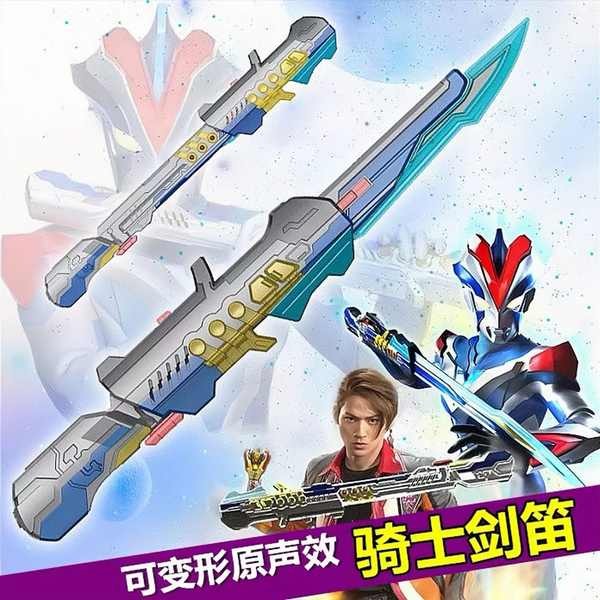 ultraman ribut ultraman ultraman z Ortvik Teli Knight Sword Flute ...