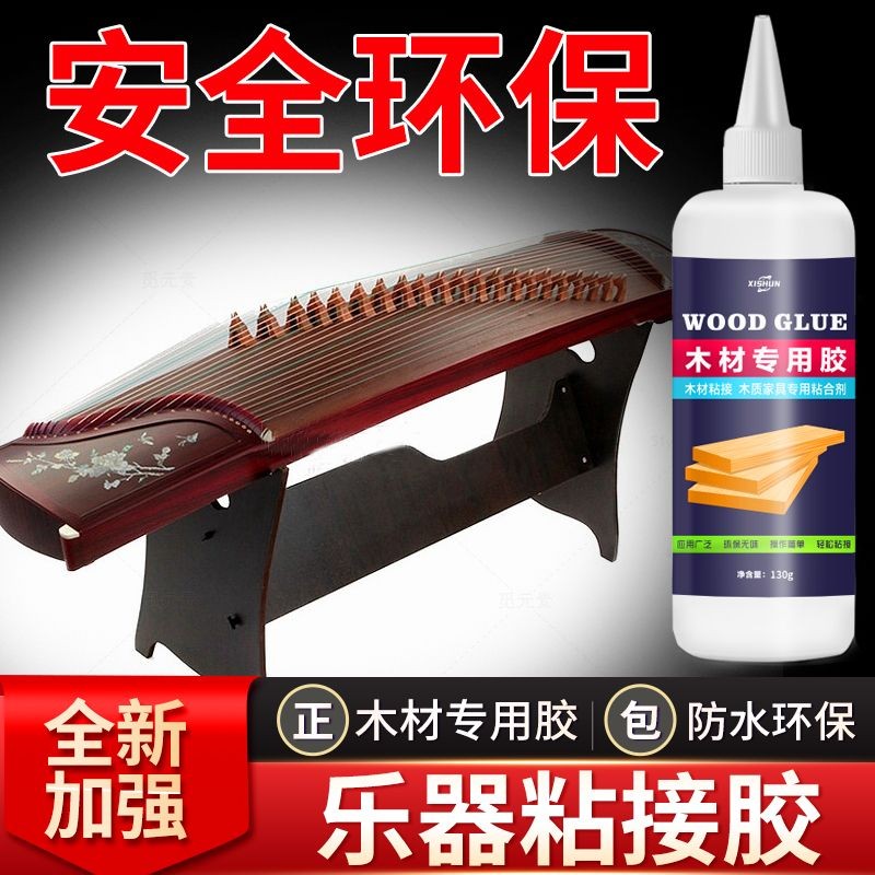 Music Musical Instrument Glue Special Glue Sticky Piano Sticky Piano ...