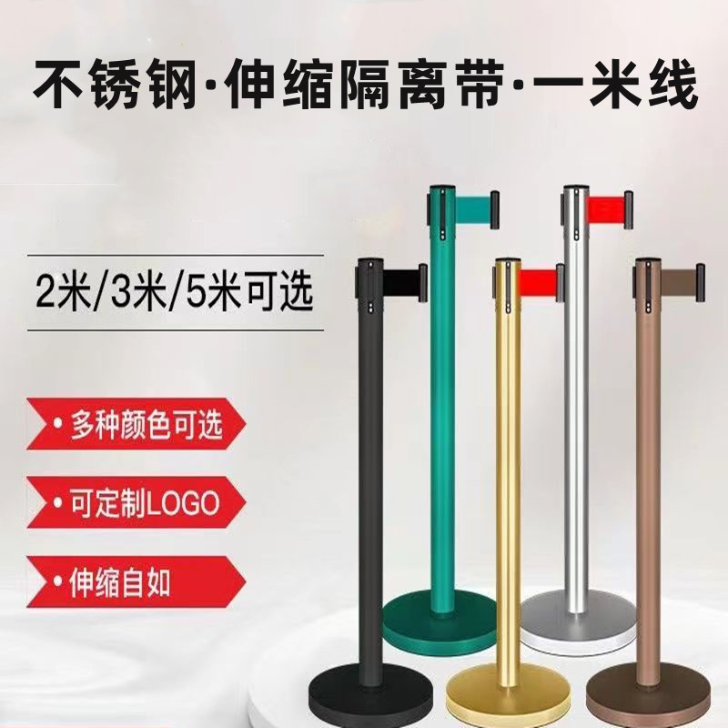 Customized Isolation Belt Alert Isolation Line Fujian One Meter Line ...