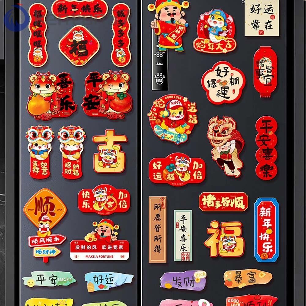 KENTON Snake Year Refrigerator Magnets, Traditional Chinese 2025 New ...