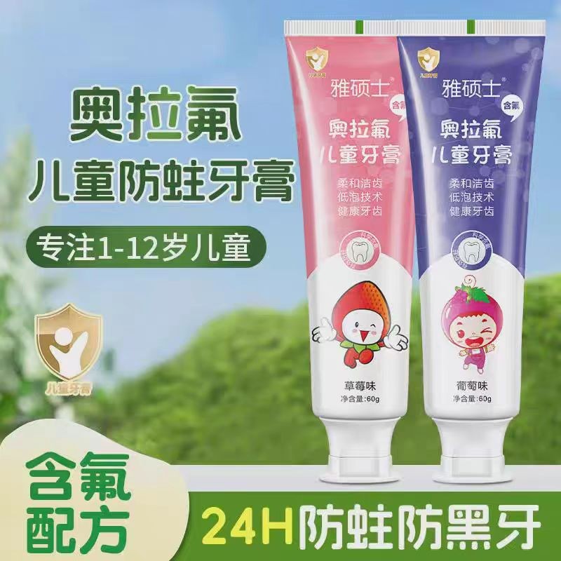 Hot-selling Products #[ Free Shipping] Olafluoride Toothpaste Children ...