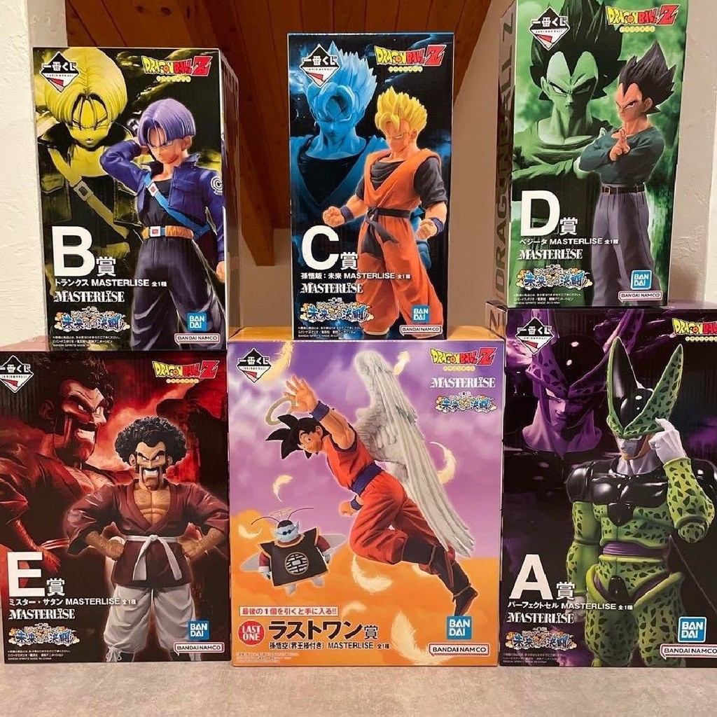 Bandai Dragon Ball Showdown Future Perfect Saru Future Gohan Vegeta ...