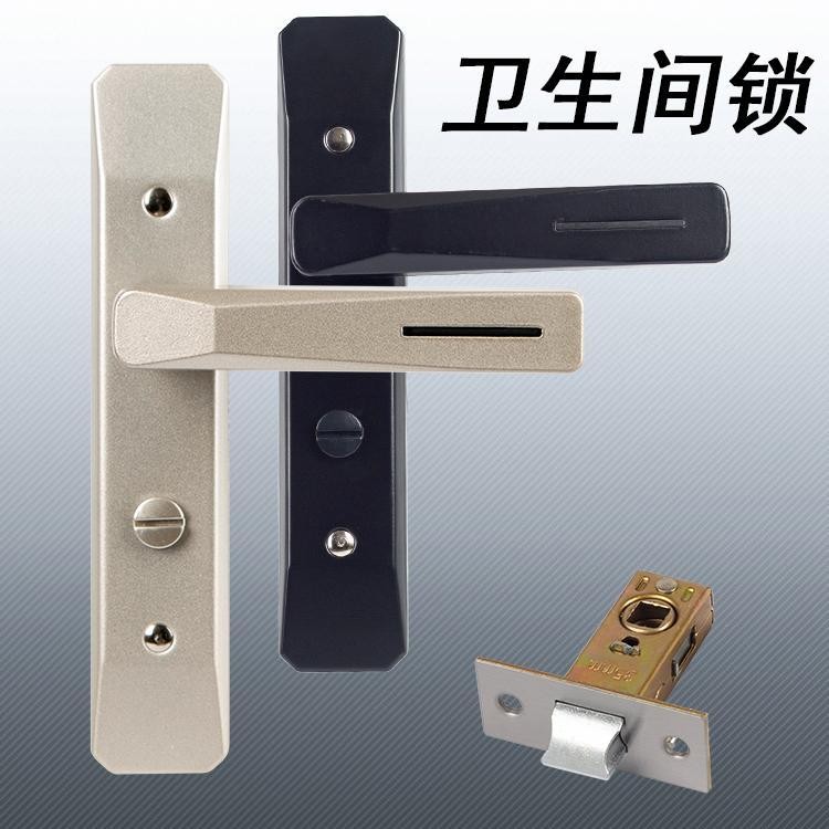 Bathroom Door Lock Aluminum Alloy Door Lock Single Tongue Handle Lock ...