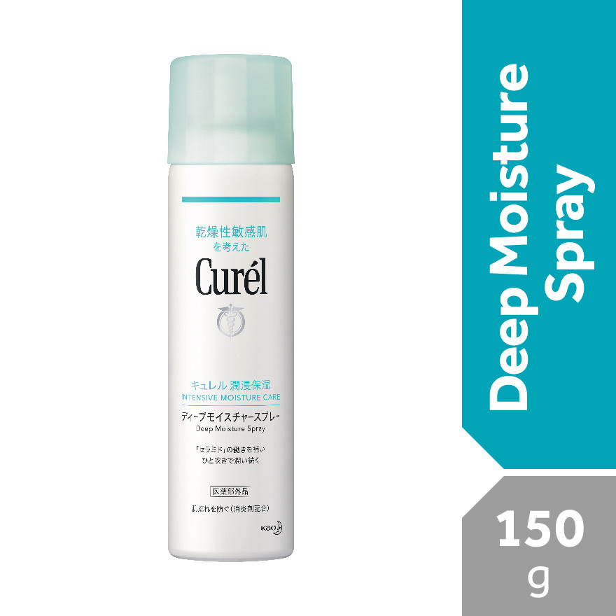 CUREL Deep Moisture Face Spray 150g | Shopee Malaysia