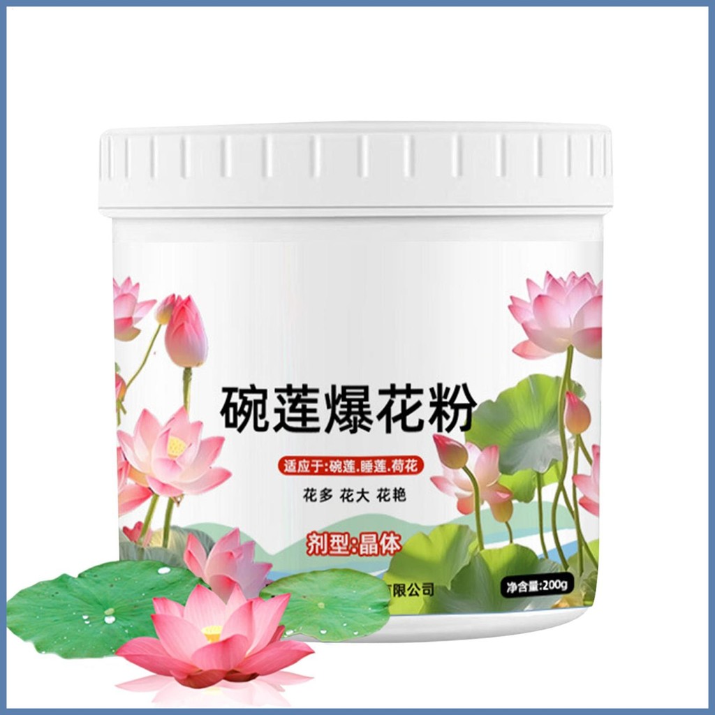 Pond Fertilizer Water Lily Nourish Blossom Fertilizer Nutrient-Rich ...