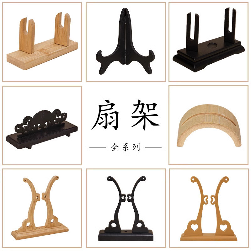 Fan Stand Bamboo Fan Stand Bamboo Fan Stand | Shopee Malaysia