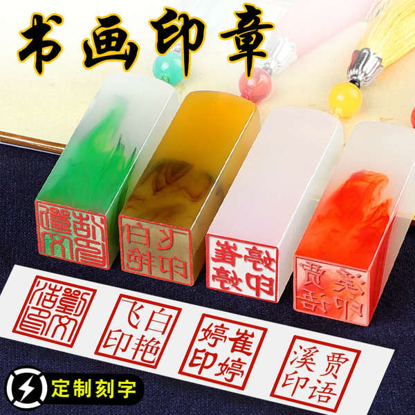 rubber stamp cop nama stamp kecil stamp chop Seal Custom Engraved ...