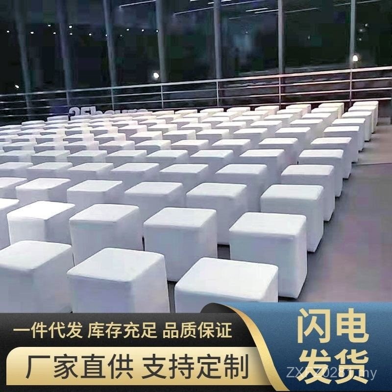 Auto Show Wedding White Stool Outdoor Stool Stool Chair Event Chicco ...