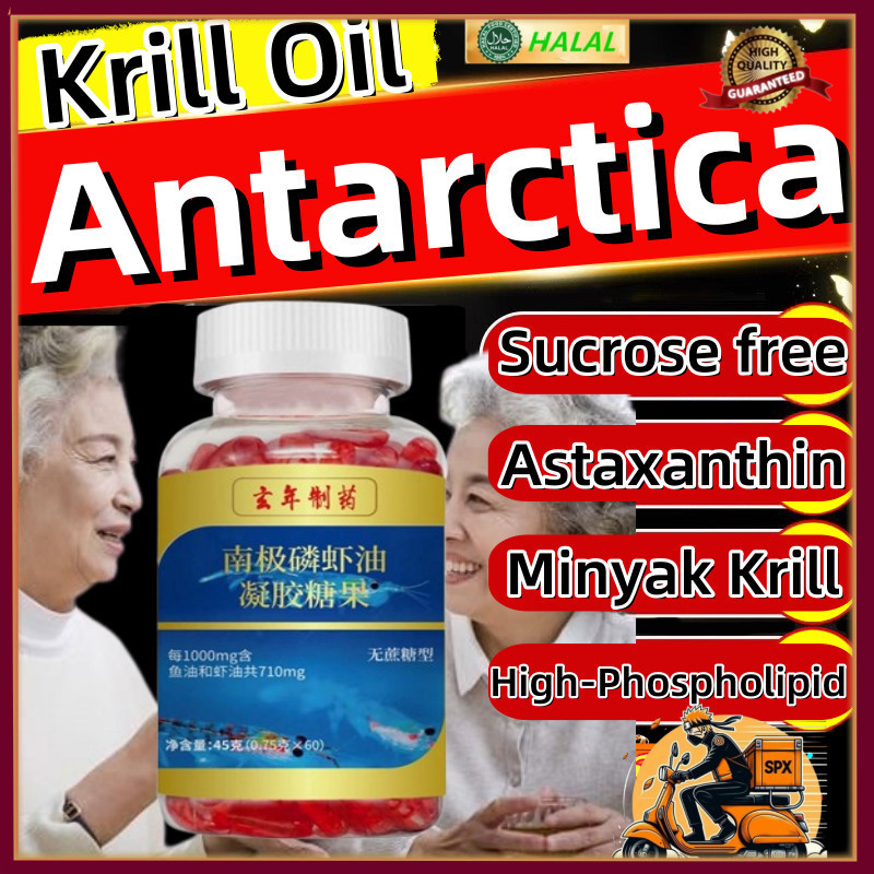 HALAL Antarctica Krill Oil Astaxanthin Tablets Astaxanthin Capsules Improve Blood Circulation ...