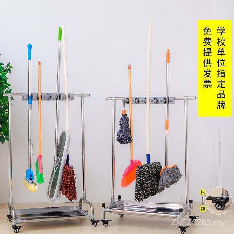 Stainless Steel Broom Removable Storage Mop Mop Rack Storage Cleaning ...