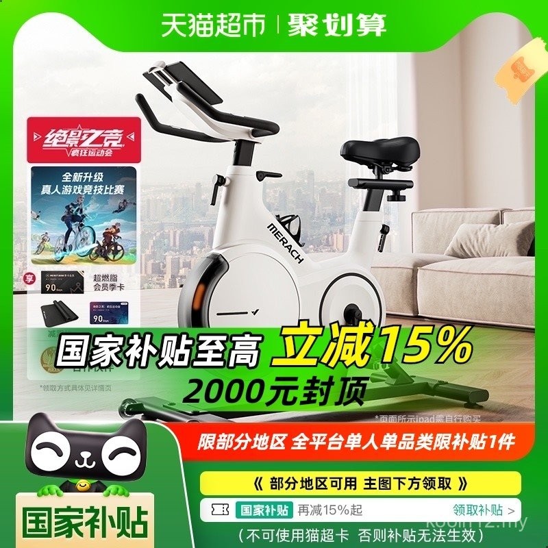 Merrick Spinning Bike Kegunaan Rumah Menjana Sendiri Perlumbaan ...