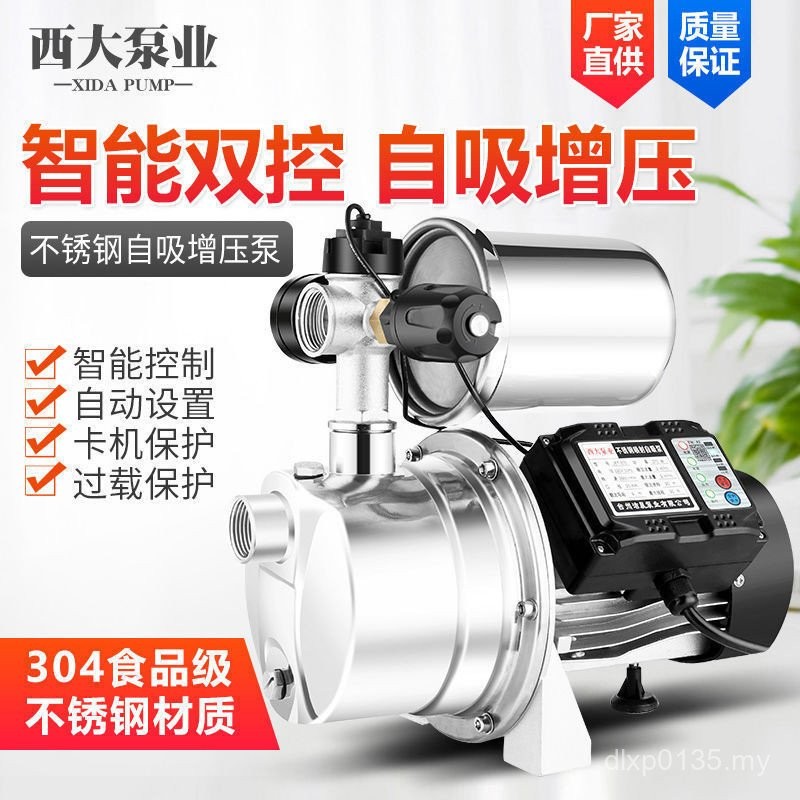 Pump Self-Pressurized Pump Pressurized Pump 220v Stainless Steel ...