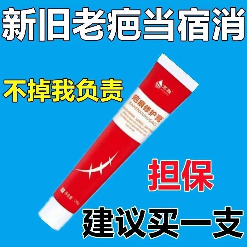 Toothpaste skintific acne removing creammedical scar carescar removal ...