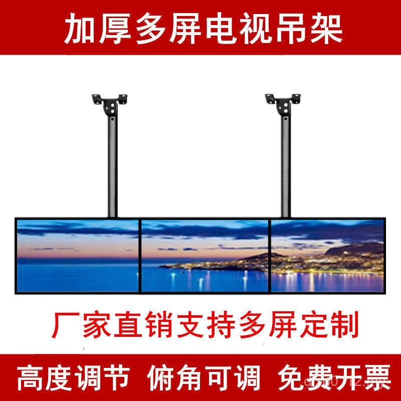 Hanger Bracket Ceiling Retractable TV Universal Multi-Screen Ceiling ...