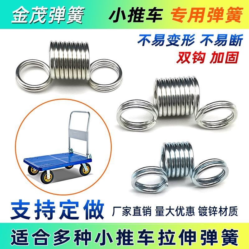 Small Trolley Spring Folding Armrest Flatbed Trolley Trolley Trailer ...