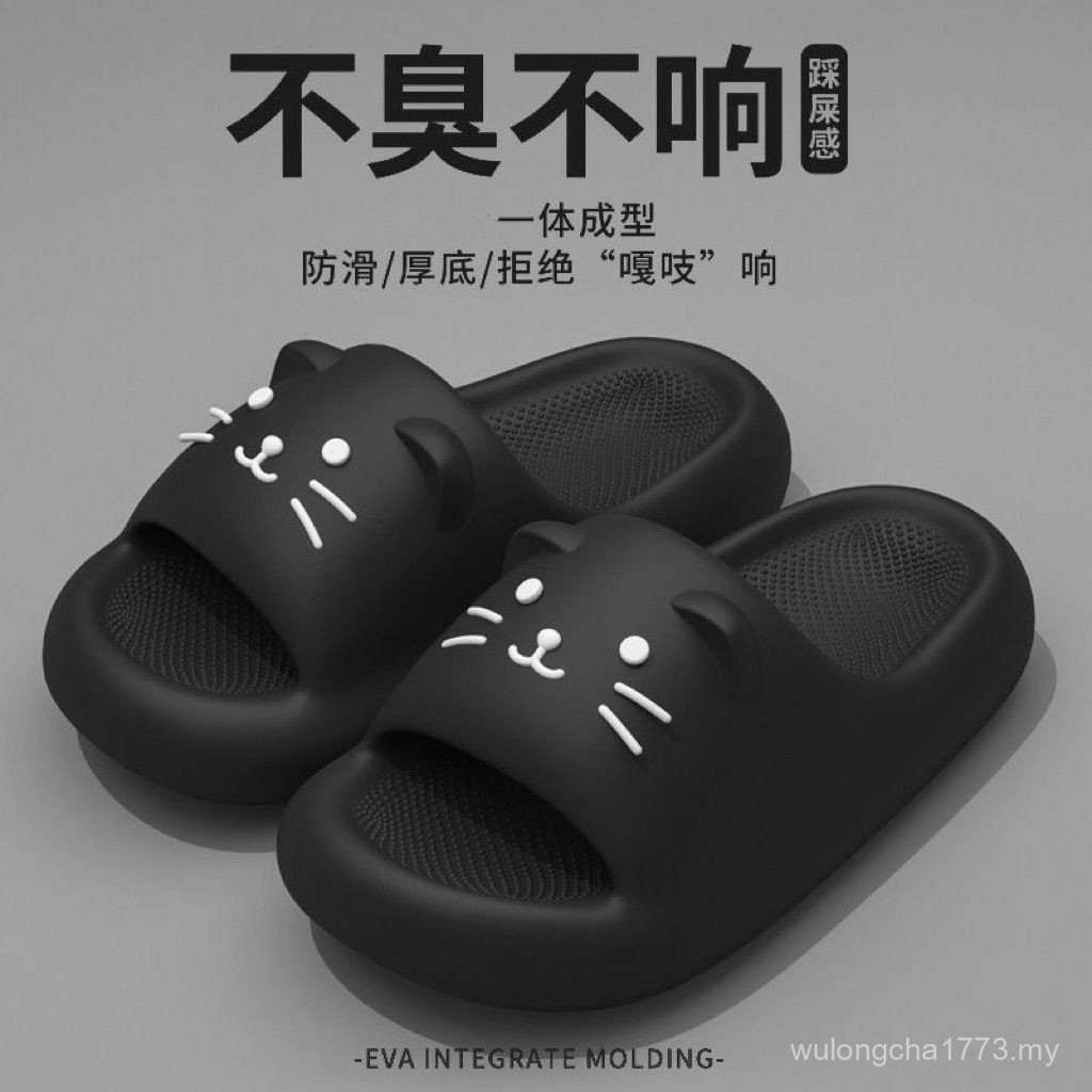 2025 selipar kucing kartun super comel, jenis wanita rumah, selipar ...