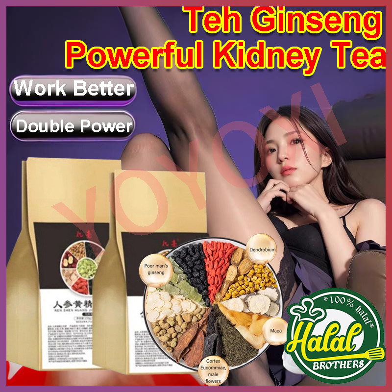 Halal Ginseng Jiubao Tea Nourishes Qi Nourishes Jiubao Individual Tea Bags 清真人参九宝茶 男士专用肾强久精持补非养生 ...